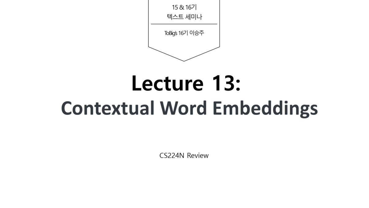 Lecture 13 – Contextual Word Embeddings